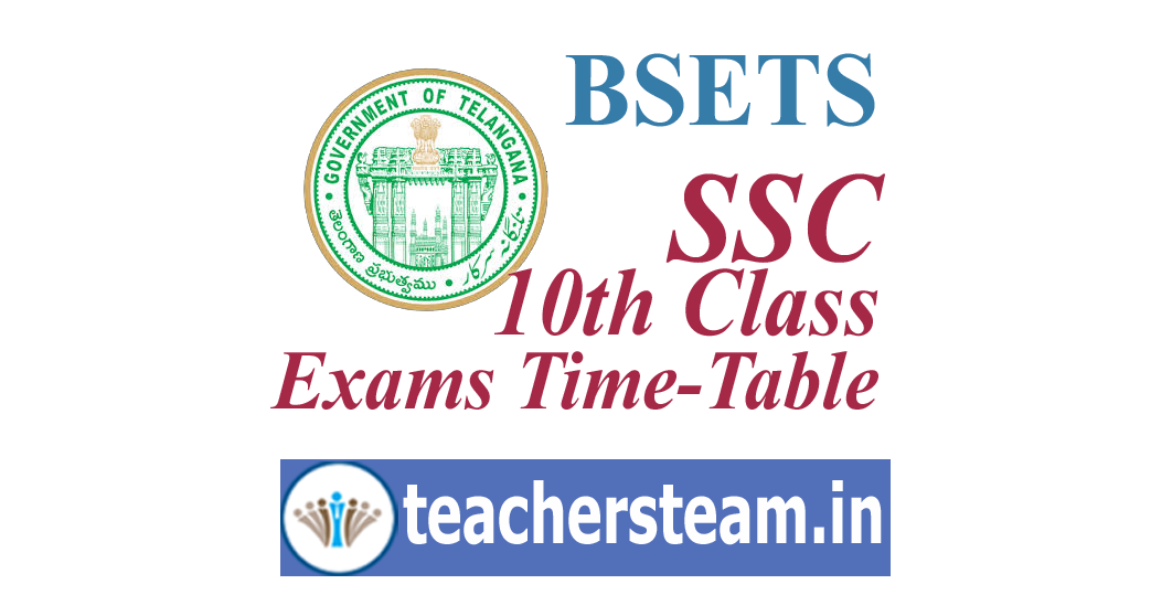 TS SSC 2020 Time Table | Telangana SSC/10th class 2020 Public ...