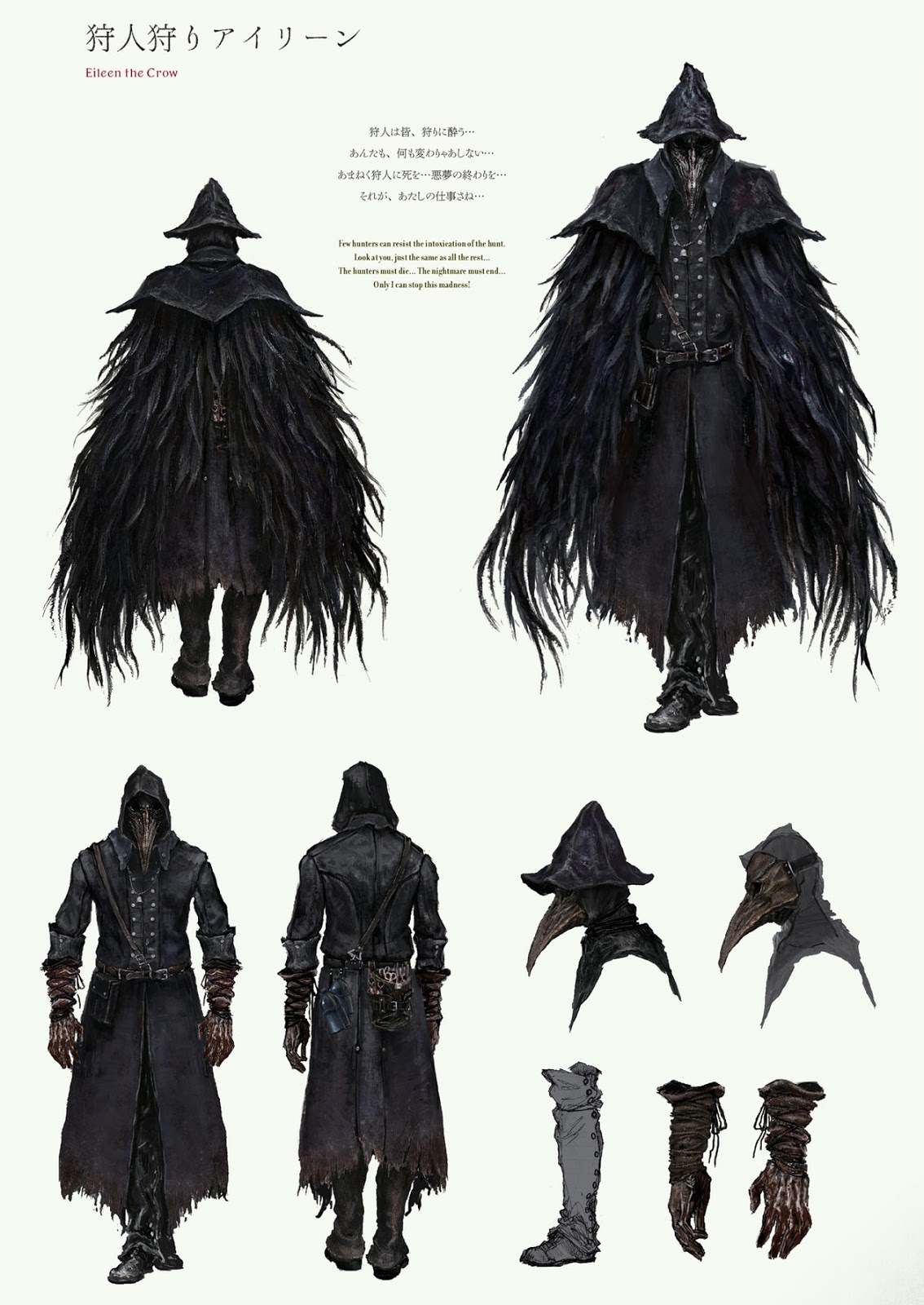 Eileen the Crow | Bloodborne Wiki