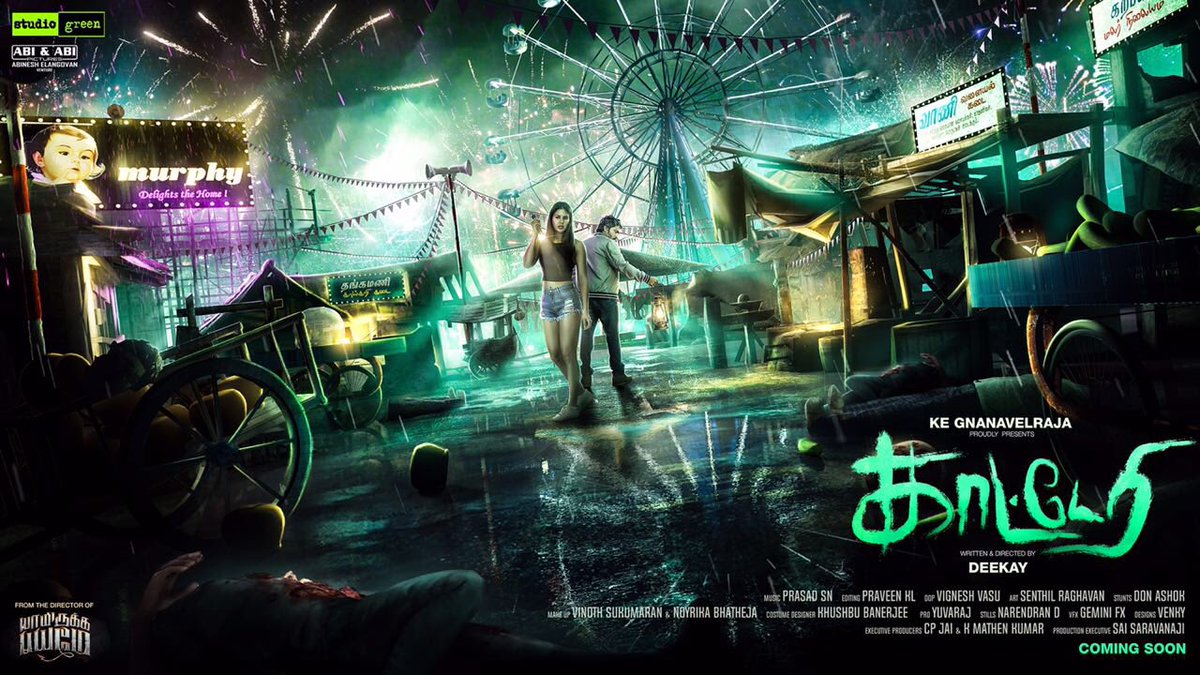 Katteri First Look Posters - Latest Movie Updates, Movie Promotions ...