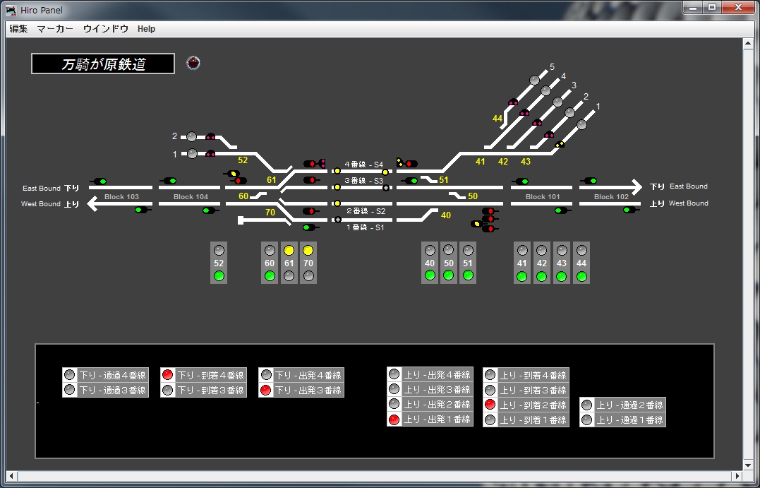 鉄道事始: DCCとJMRI