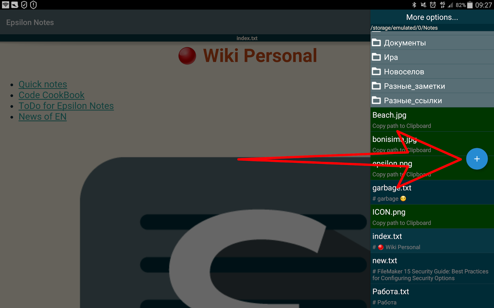 Epsilon Notes - The Best Markdown Editor for Android