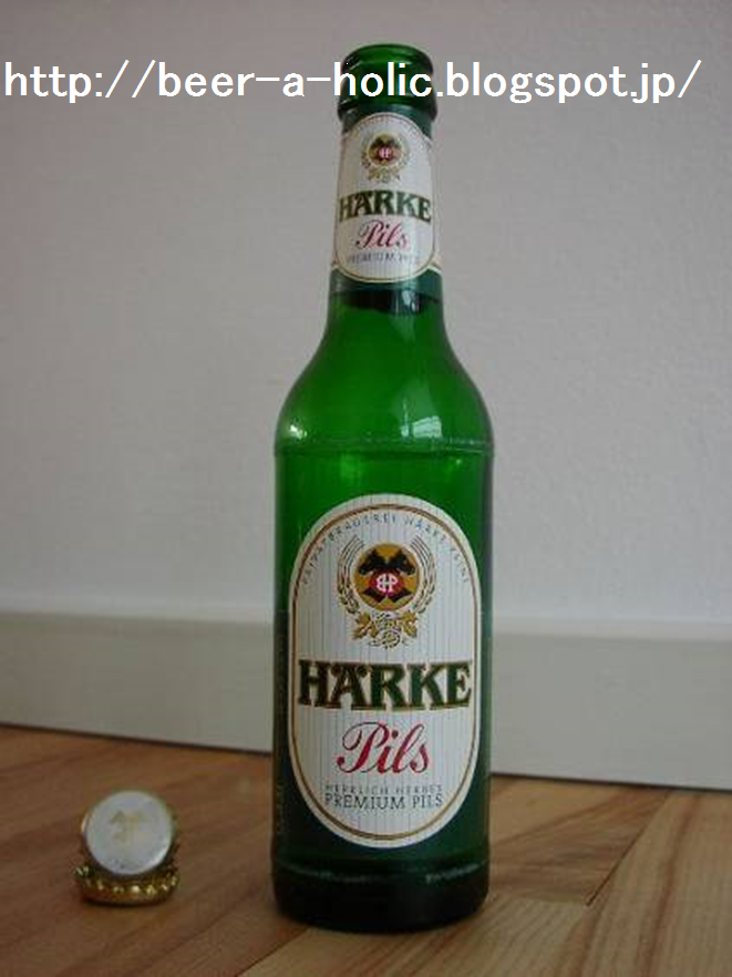 BEER-A-HOLIC: Härke Pils from Germany