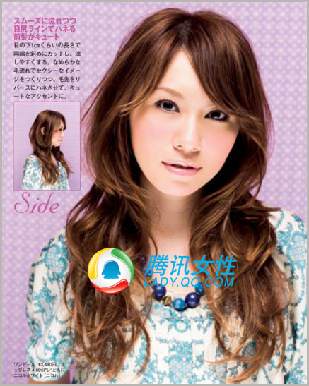 Fashion World: Gaya Rambut Terbaru Wanita Jepang