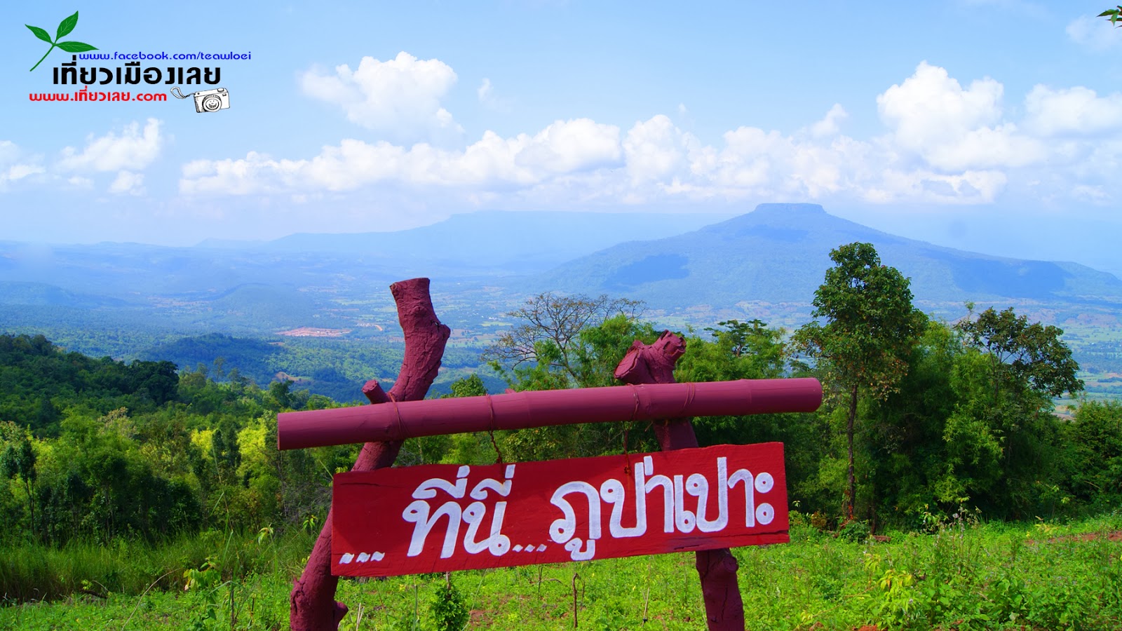 Phu Pa Poh - Thailand’s version of Mt Fuji - Siam-Ja