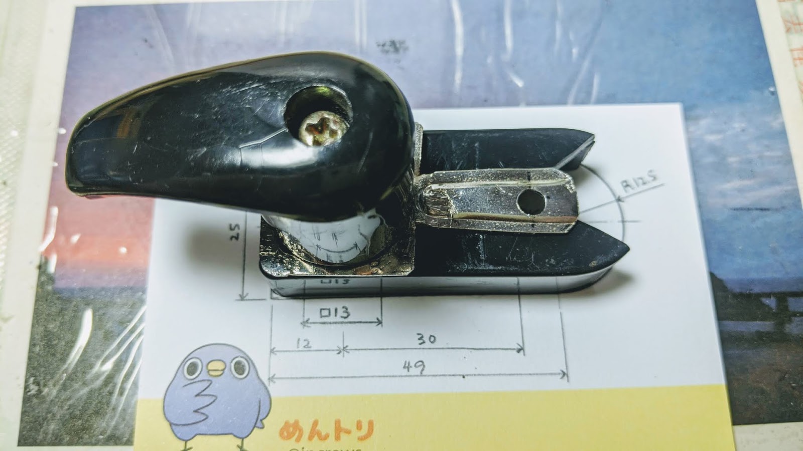 QQBoxy - 酷酷方盒子: 2020