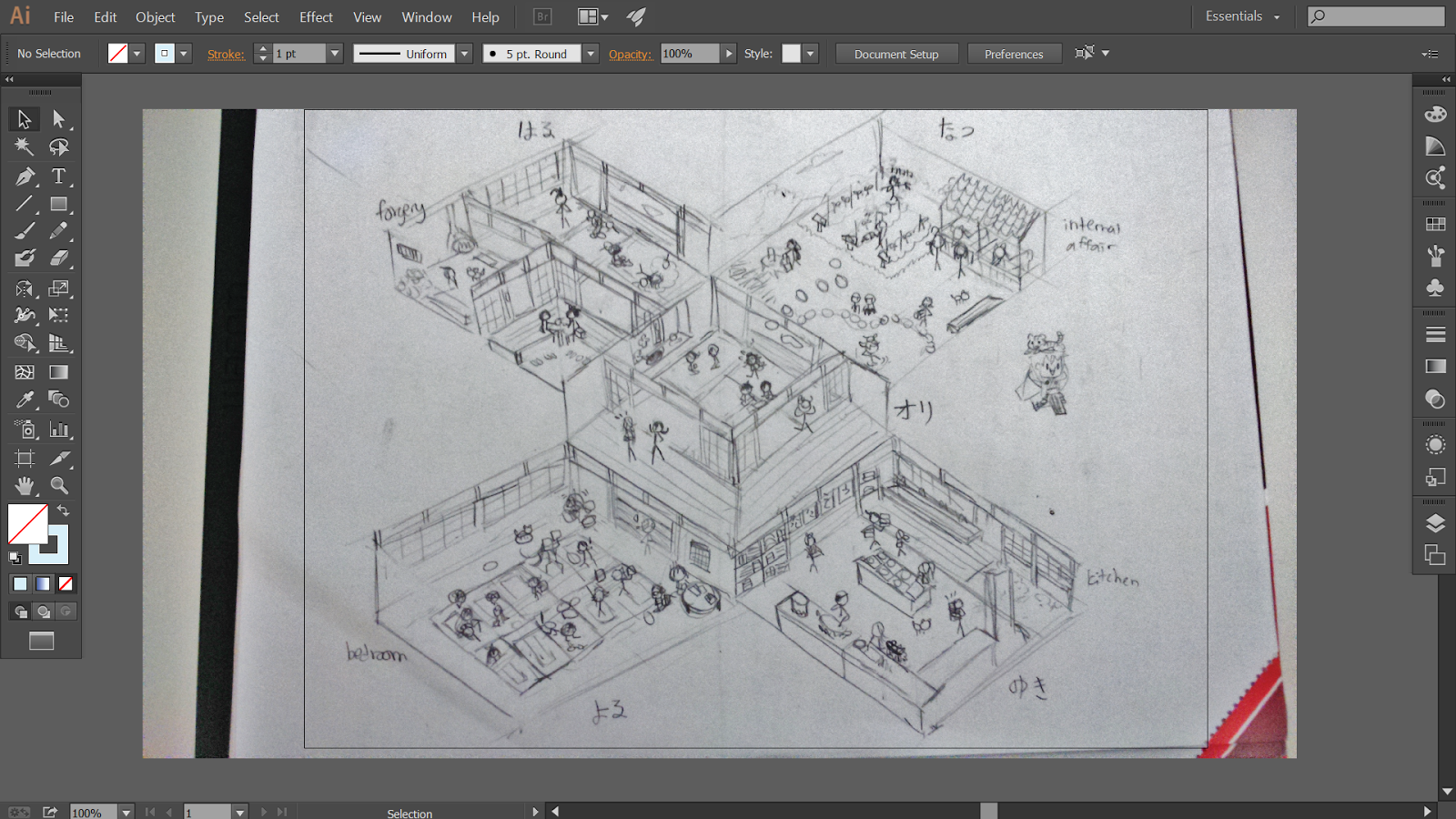 Neophyte Artelier: Illustration