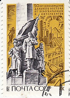 The Left Chapter: Communist Iconography & Symbolism -- Stamps of the ...