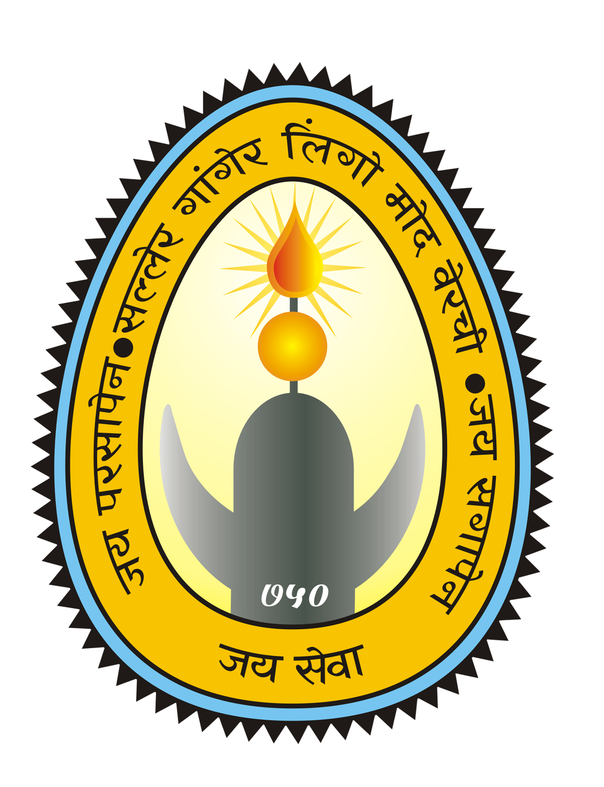 Nvabihan: गोंडवाना समाज