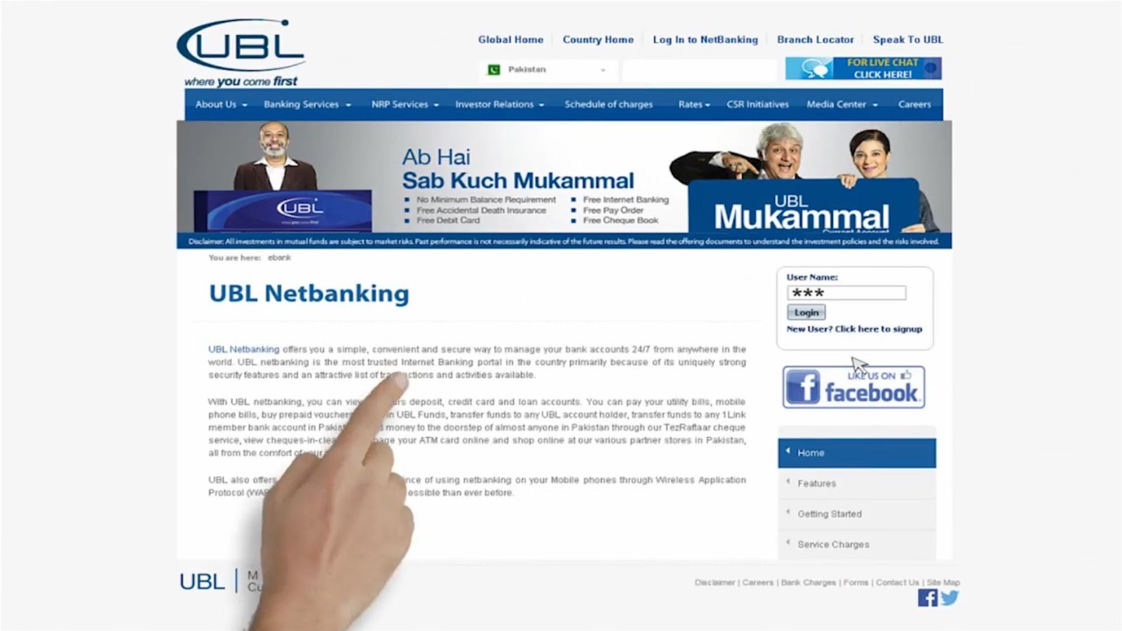 UBL Current Mukaamal Account AD Photos | UBL Account Help Line Number ...