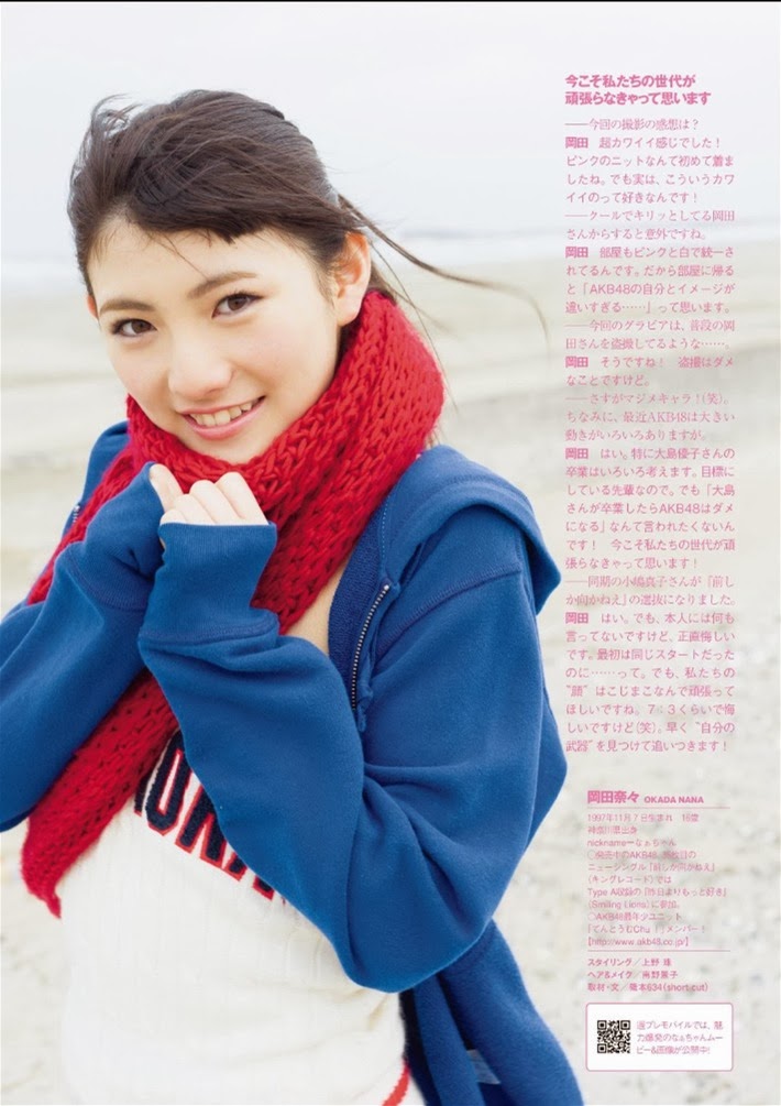 AKB48 Nana Okada "Naachan" on WPB Magazine - sedaphatimenduas