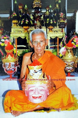 Thai Amulets DhammaPath > Address: 26, JALAN MEDAN IPOH 6, BANDAR BARU ...