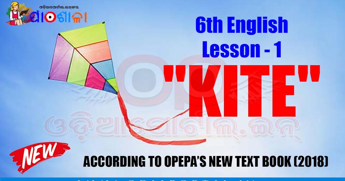 KITE - Class-VI English [NEW BOOK 2018] (Lesson I) - Text, Activity and ...