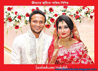 Sakib Al Hasan And his wife Shishir photos,