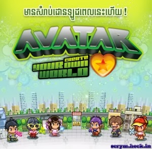 Free Download Game Java Avatar Online All Screen