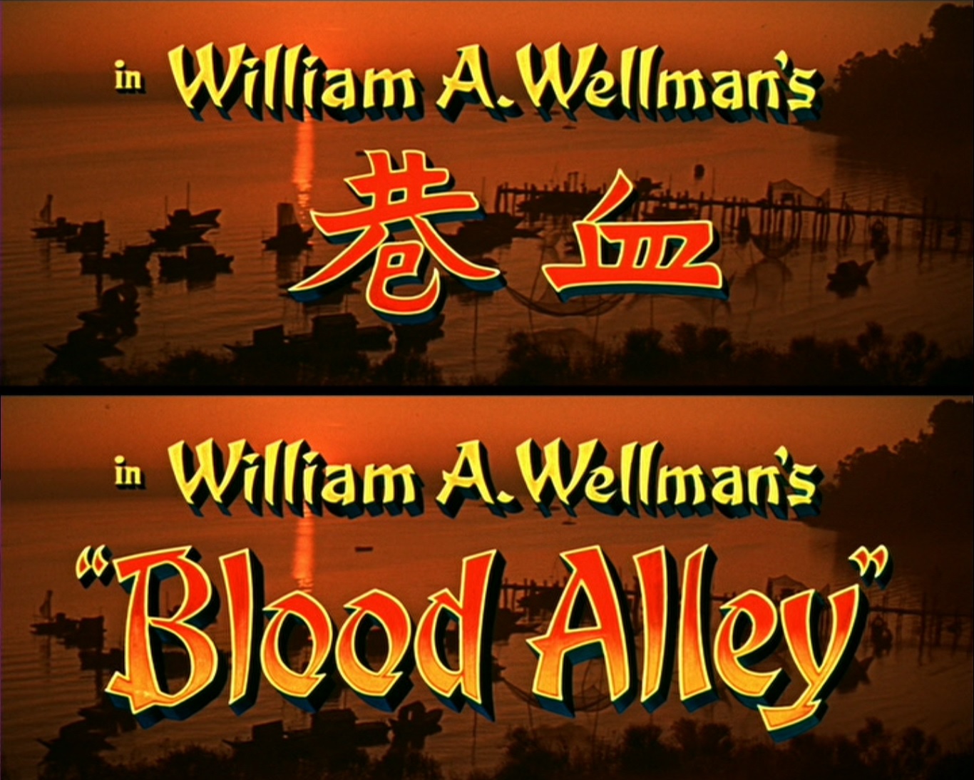 Phyllis Loves Classic Movies: Blood Alley (1955)