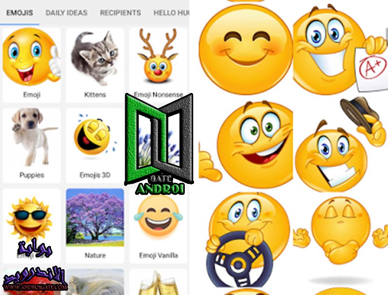 تطبيق الرموز التعبيرية Elite Emoji النسخة الكاملة المدفوعة بدون اعلانات ...