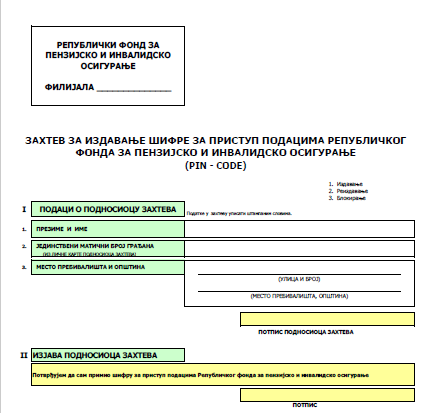 Kako da proverite da li vam je upisan STAŽ u PIO Fondu? » Poreski Savetnik