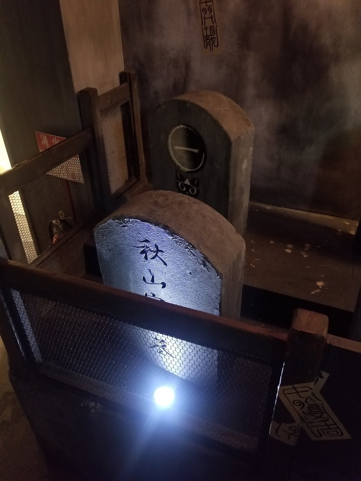 Headlong and Fingers Crossed: Exploring Japan Vol. 11 - Namco Namja ...