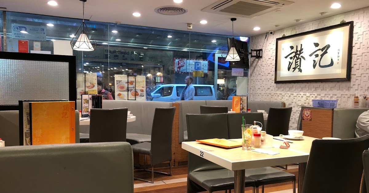 A-Plus Kitchen 讚記廚房 (Hong Kong, CHINA) ★☆☆☆☆ | A traveling foodie's gastronomic diary from ...