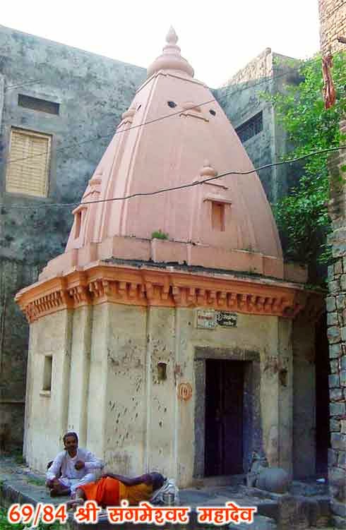 Sangameshwar Mahadev – Sangameshwar Shiva | Hindu Blog