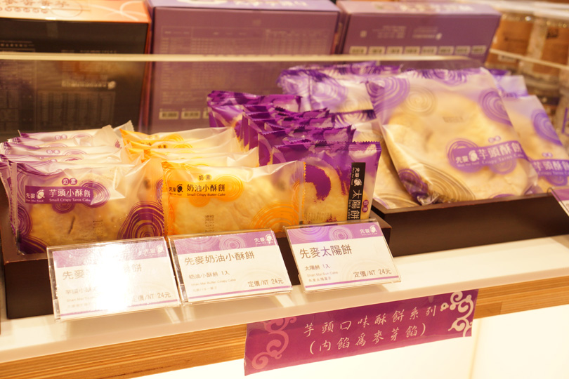 Adventure Time, The Daily Life: Food, Wonderful Food