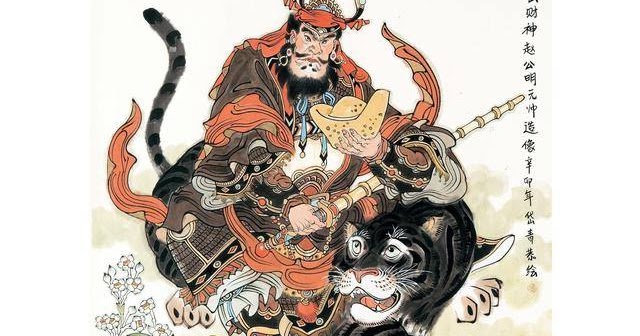 KISAH DAN ASAL USUL HAN TAN KONG (CENG IT THIAN KUN) 趙公明 (Thio Kong ...