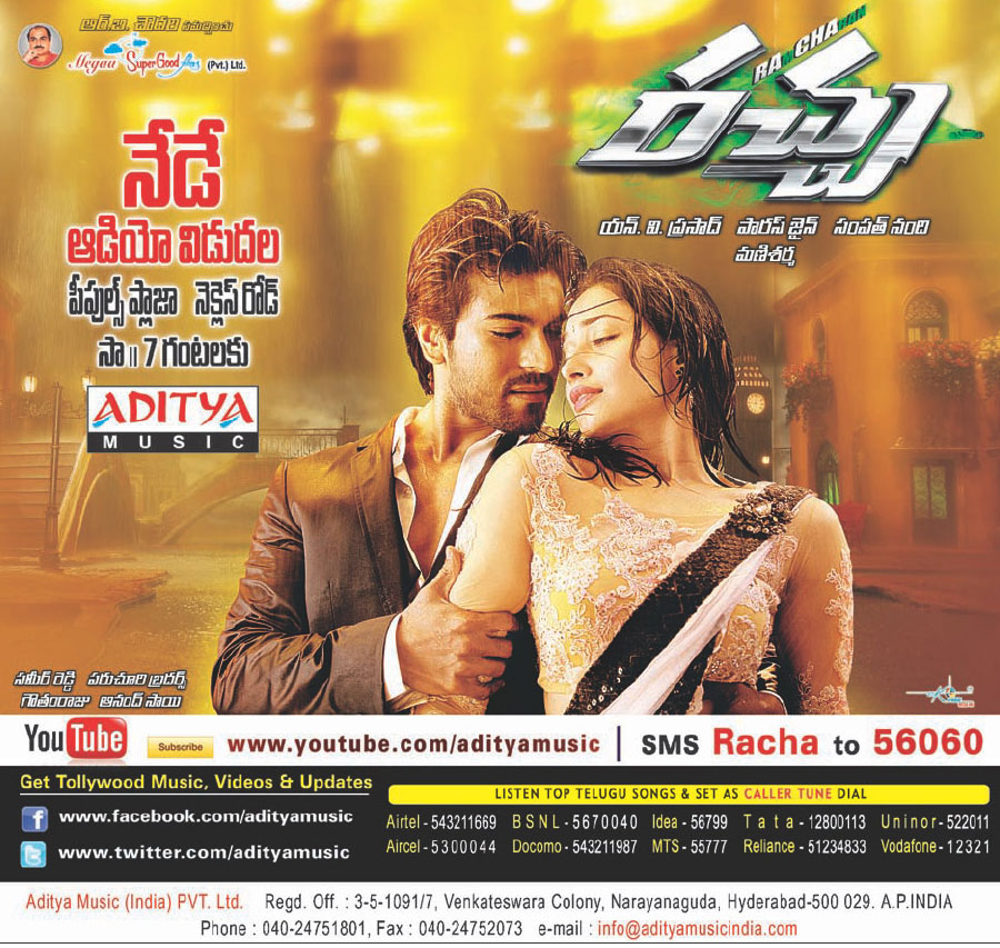 Racha Audio Release Posters Paper Ads