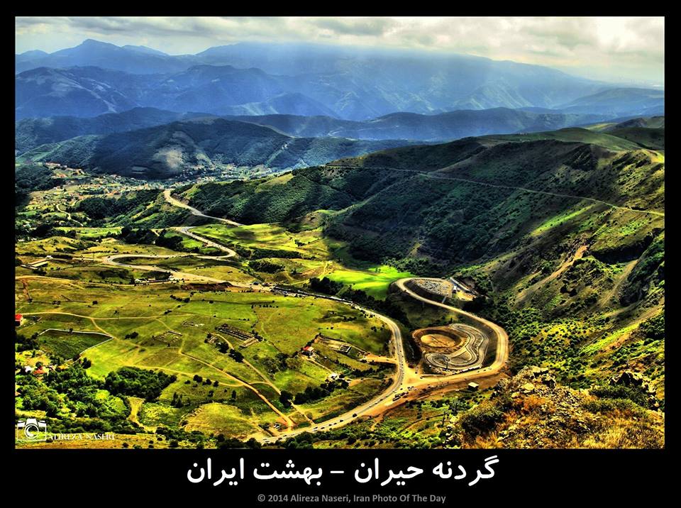 Iran Photo Of The Day: Heyran village, Astara - Ardabil