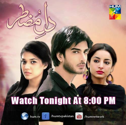 Posted on by Unknown