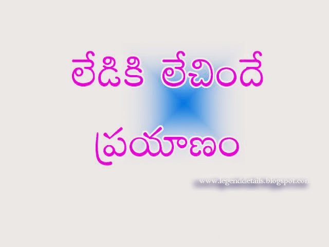 Best Telugu Proverbs|| Samethalu || Popular Telugu Proverbs | Legendary ...