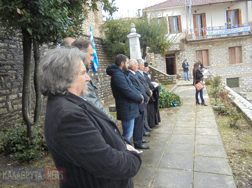 ΔΑΦΝΗ ΚΑΛΑΒΡΥΤΩΝ: Με ιδιαίτερη λαμπρότητα γιορτάστηκε η επέτειος της ...
