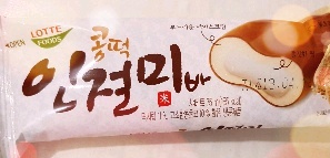 Korea ice bar- LOTTE FOODS Lotte Food Conguk Injeongmiva Bar Hard An ...