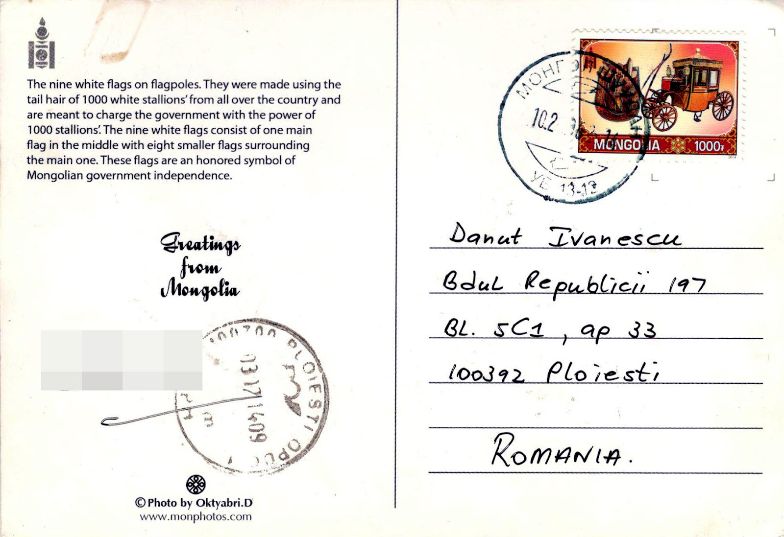 WORLD, COME TO MY HOME!: 1857 MONGOLIA - The Nine Base White Banners