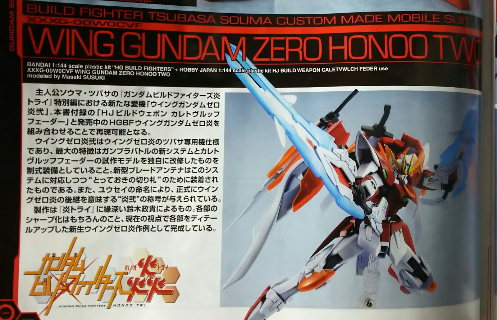 Custom Build: HGBF 1/144 Wing Gundam Zero Honoo Two