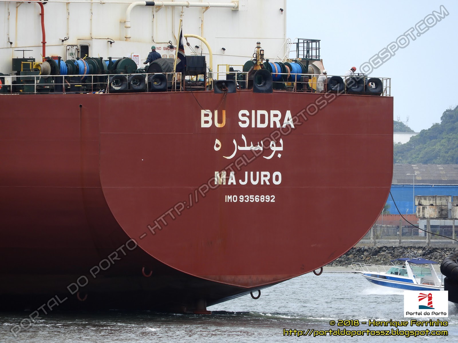 BU Sidra - Portal do Porto