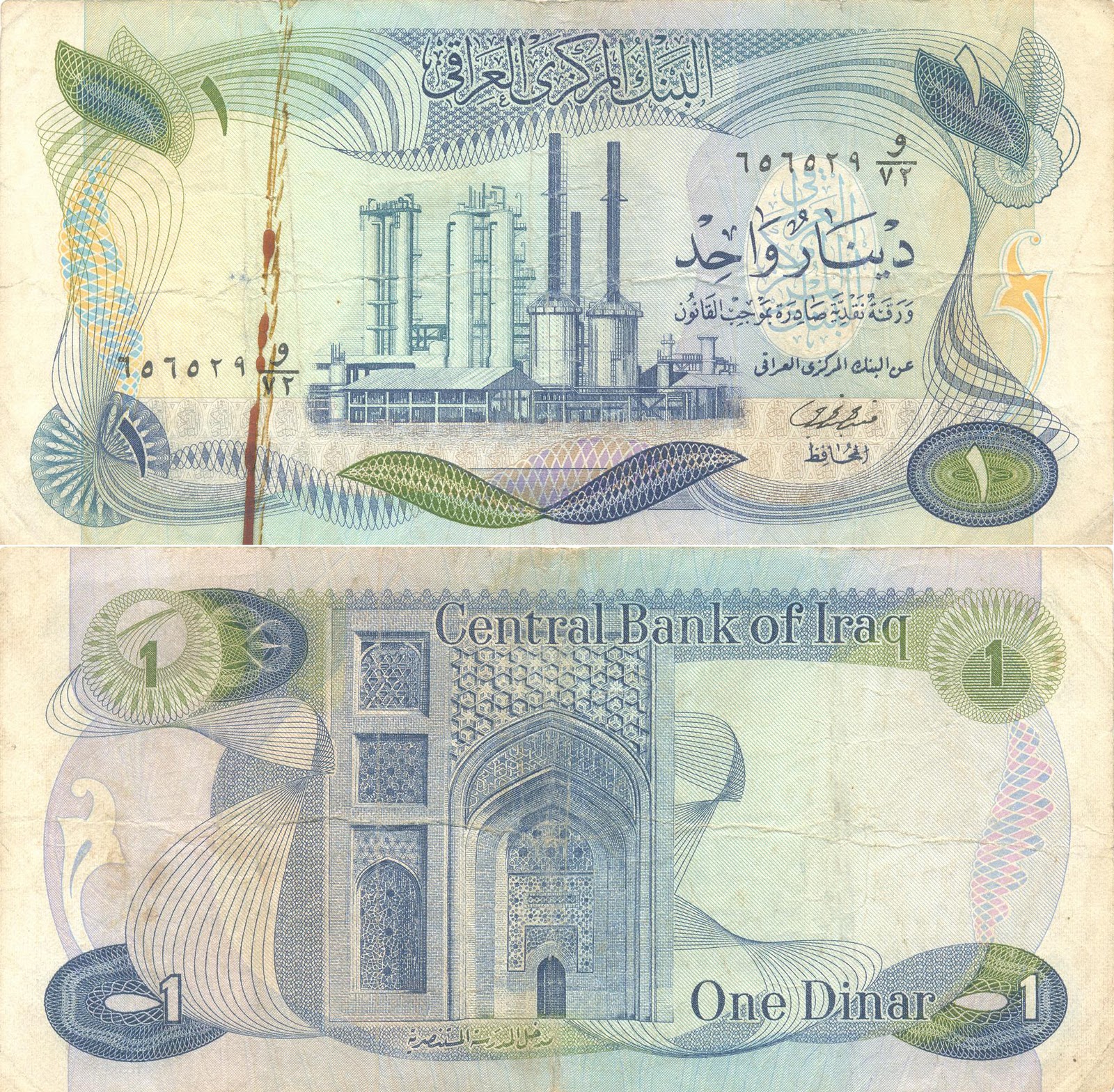 Froggy: Sedam godina u Iraku