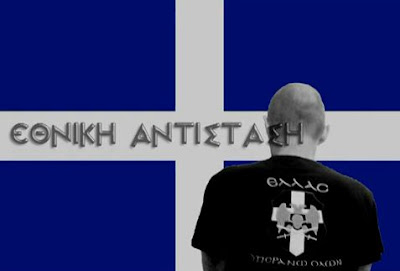 Η ΔΙΚΗ ΜΑΣ ΑΠΟΨΗ ΓΙΑ ΤΟ "ΑΥΓΟ ΤΟΥ ΦΙΔΙΟΥ"... ΔΕΙΤΕ ΟΠΩΣΔΗΠΟΤΕ ΑΥΤΟ ΤΟ ...