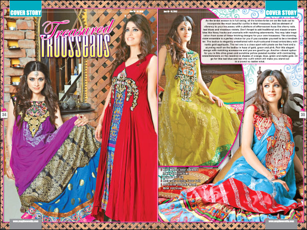 Hum Awaz: Entertainment Magazine: Arij Fatyma Latest Photoshoot for ...