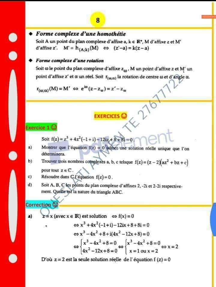 ZouariSchool: Math Complex bac Technique