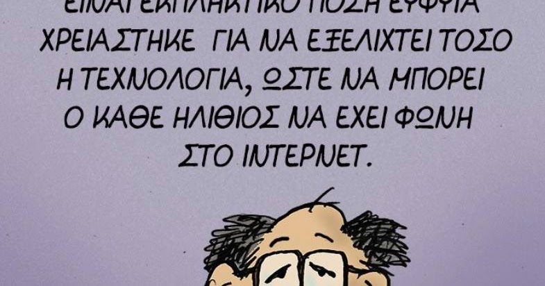 ΔΕΙΤΕ ΡΕ.... ΤΟ ΕΠΙΑΣΕ ΤΟ ΝΟΗΜΑ Ο ΑΡΚΑΣ ΜΕ ΤΟΝ ΚΑΘΕ Μ@Λ@ΚΑ ΚΑΙ ...