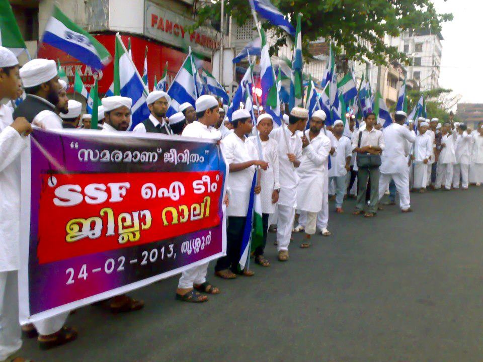 Sunni Kairali Photo Gallery: February 2013