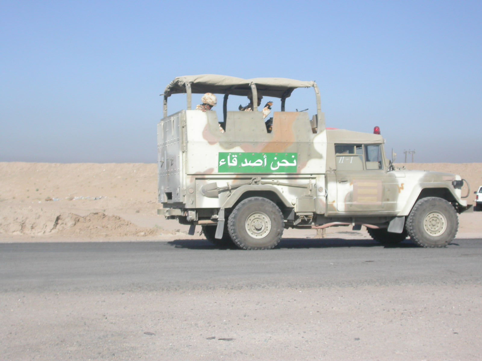 ROK Defense: Armored Kia KM450 light utility vehicle