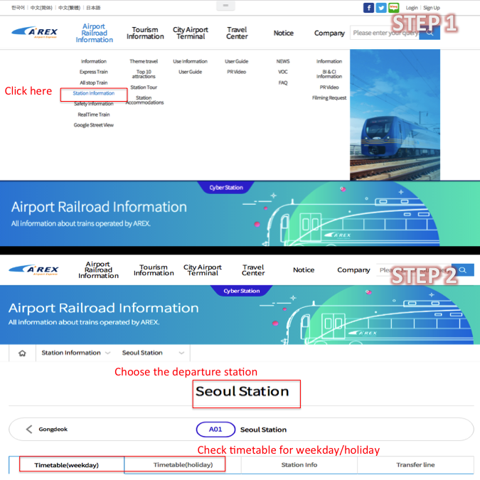 AREX: Korea Airport Railroad AREX Train - New Timetable from 23 March 2018