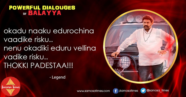 10 powerful dialogues of Balakrisha | Tribute to Balayya on his birthday