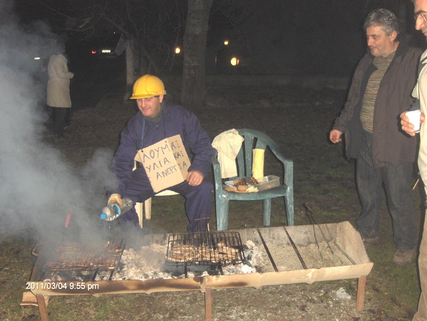 Εφημερίδα Κορινός