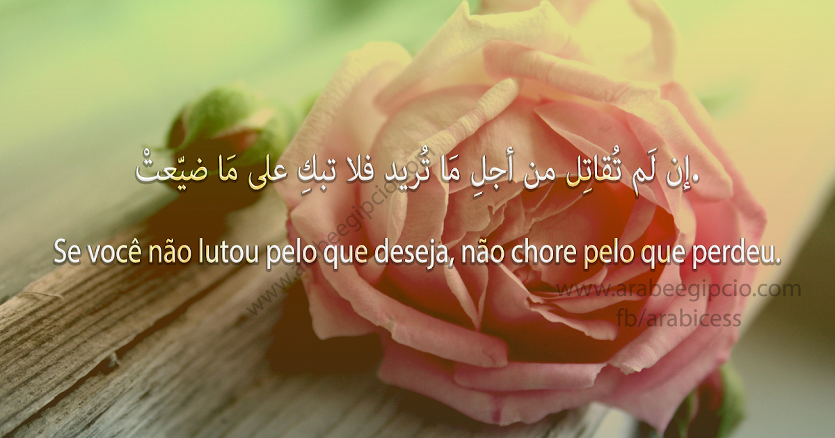 FRASES MOTIVACIONAIS EM ARABE E PORTUGUES PARA INSTAGRAM E FACEBOOK
