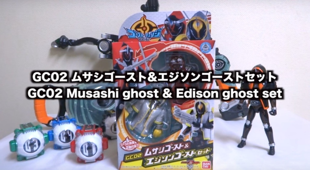 GC02 Musashi Ghost & Edison Ghost Set Video Review - JEFusion