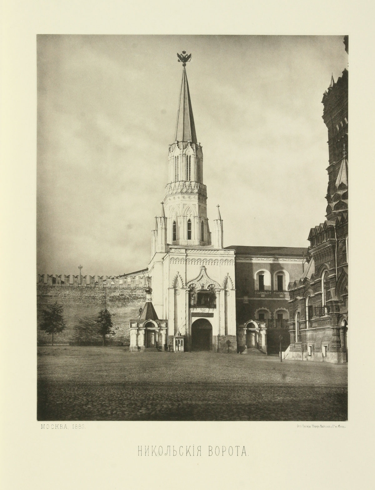 47 Rare Photographs of Moscow From the Late 19th Century ~ Vintage Everyday