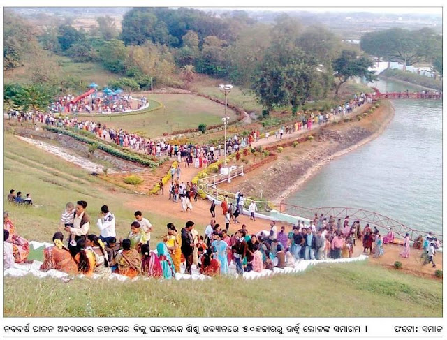 FUTURE BRAHMAPUR: Berhampur Places: Historic town of Bhanjanagar ...