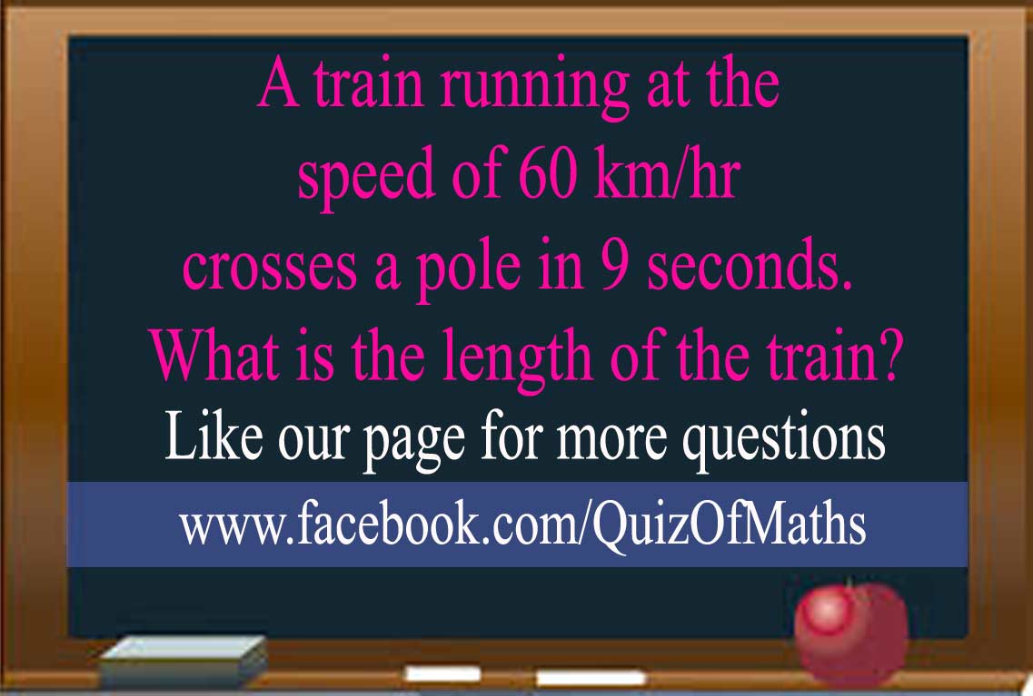 Quiz of maths: Question # 14 Quiz of maths: Question # 14